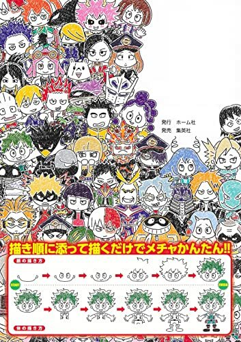 My Hero Academia Illustration Guide Book Draw Easily with Ballpoint Pen ...