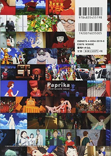 Satoshi Kon Picture Conte Collection Paprika Art Book | eBay