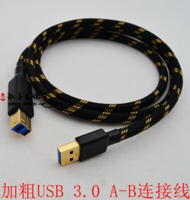 Hi-End USB 3.0 A-B USB 6N HiFi DAC Digital Audio Cable HIFI 3.0 USB | eBay