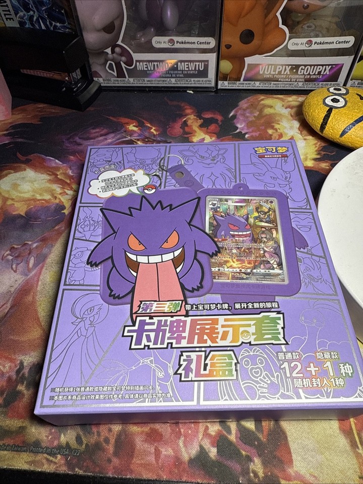 Gengar Card Display Frame Case Sealed S-Chinese Pokemon TCG [Gift Box ...