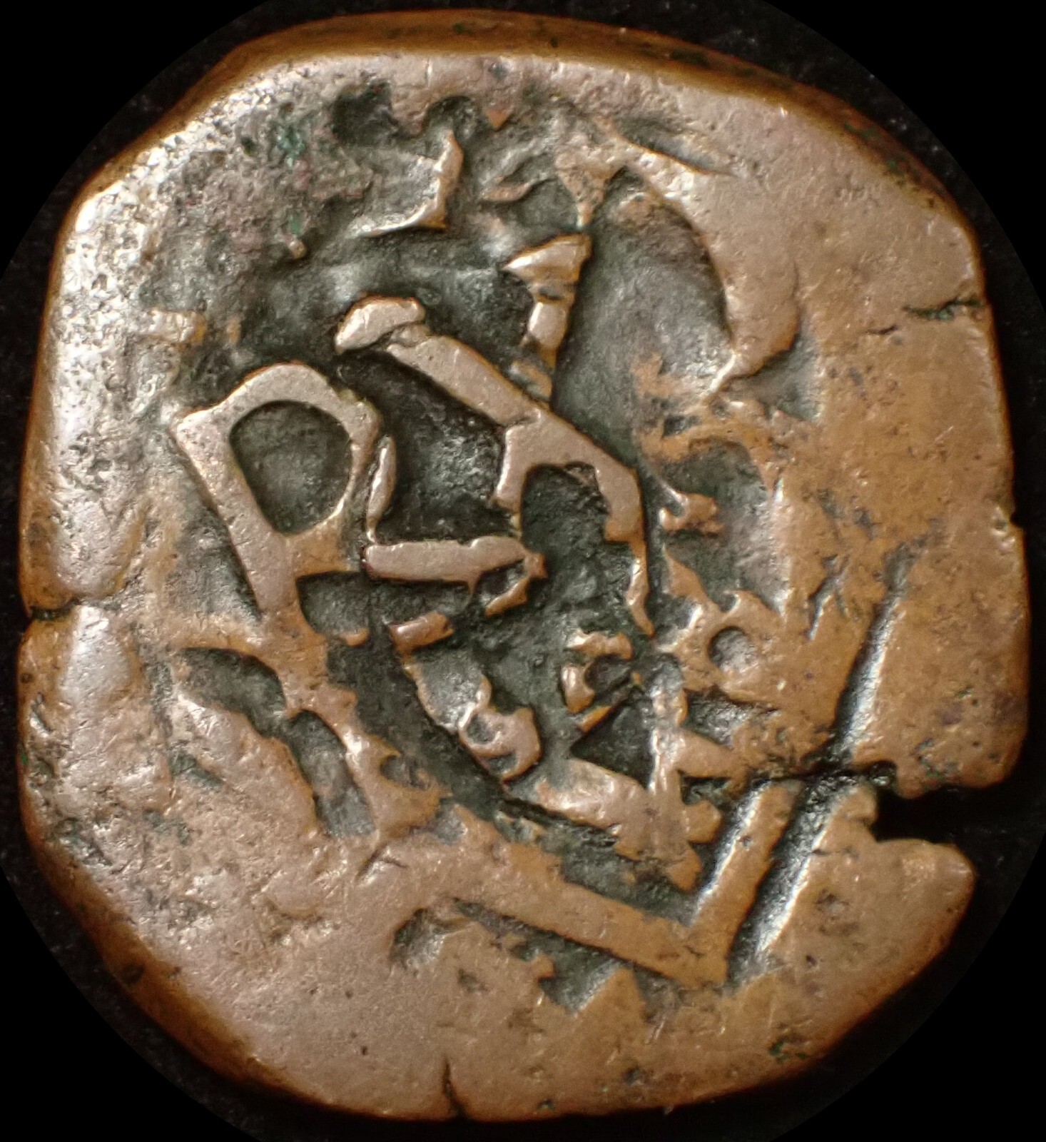 Spain 8 Maravedis 1652 - 1659 Felipe IV Copper Coin WCA 2553 | eBay