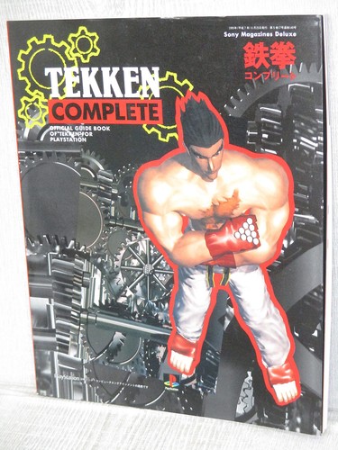 TEKKEN Complete Guide Sony PlayStation 1 Book 1995 Japan SM | eBay UK