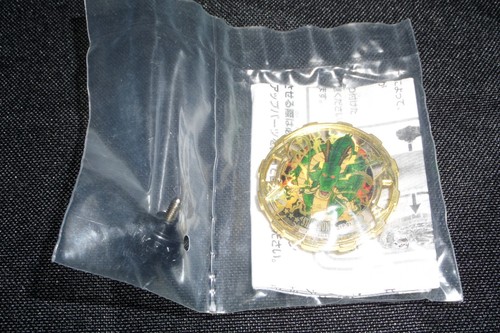 Dragon Ball Z Shenron Promotional Spin Fighter Top Toy Badge Pin BANDAI ...