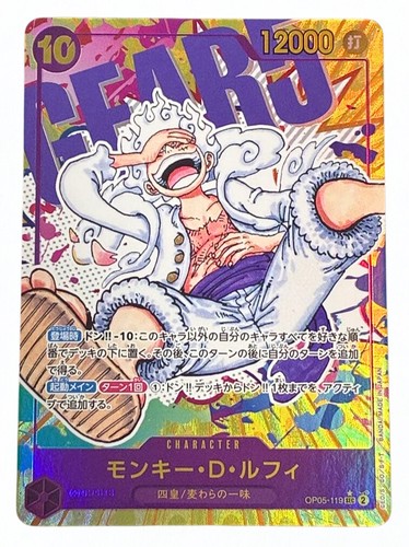 Monkey.D.Luffy Alt Art OP05-119 SEC Awakening of the NewEra One Piece ...