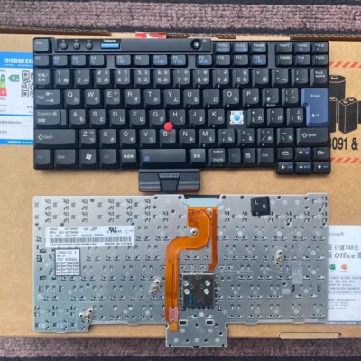 Original Lenovo ThinkPad X200 X200T X201 X201T X201S Japanese Minebea ...
