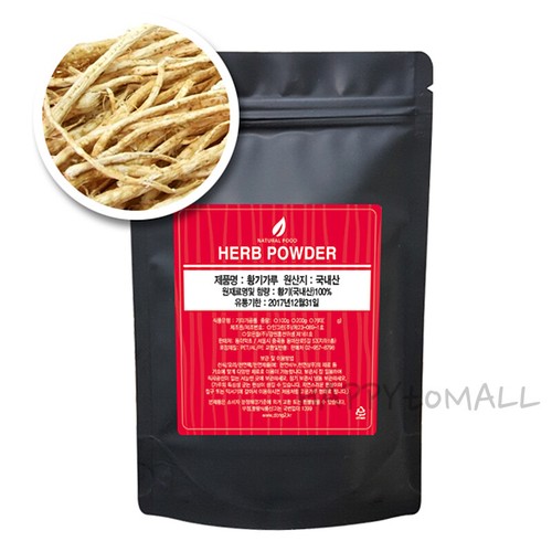 100% Astragalus Root Powder Huang Qi Tea Milk vetch Herb Health Super ...