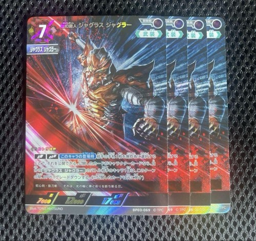 Ultraman Card Game BP03 RRR Mugen Demon Jagura Juggler 4 cards | eBay