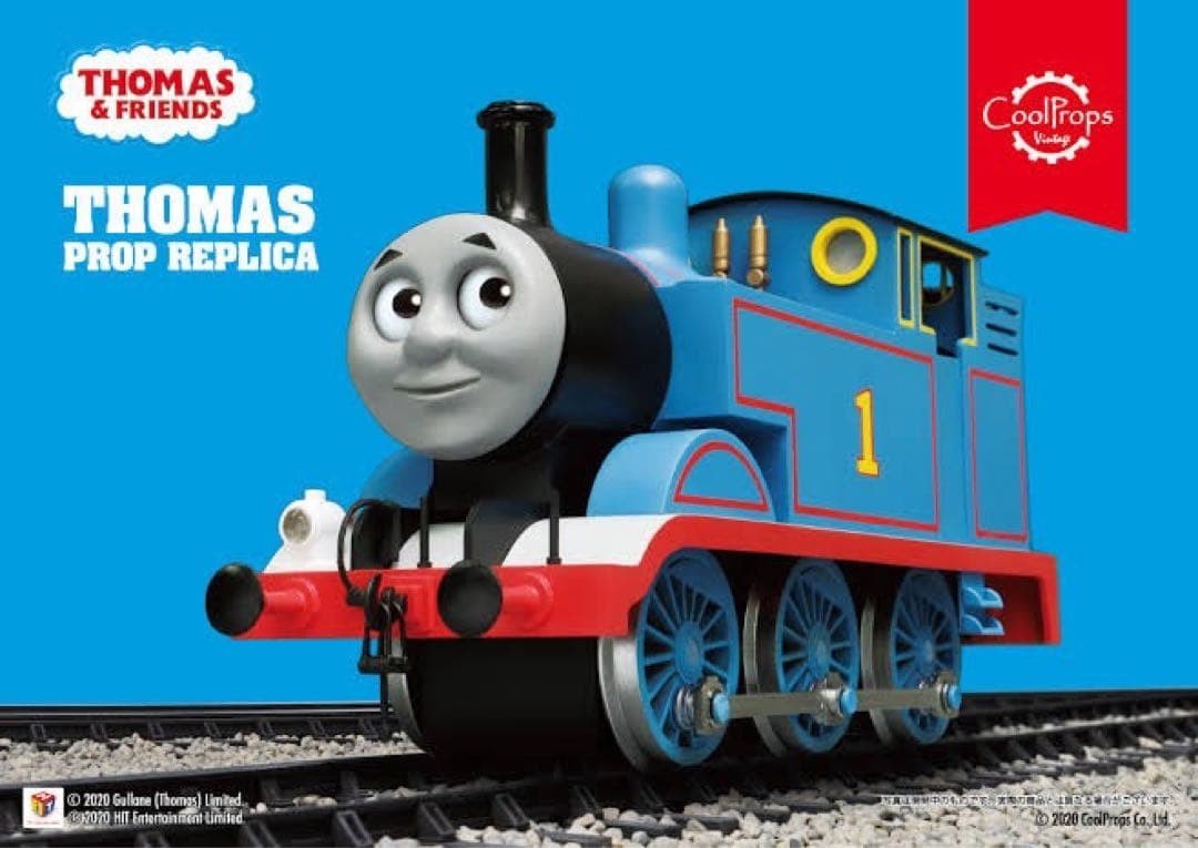 CoolProps Thomas the Tank Engine Prop Replica Rare Item | eBay