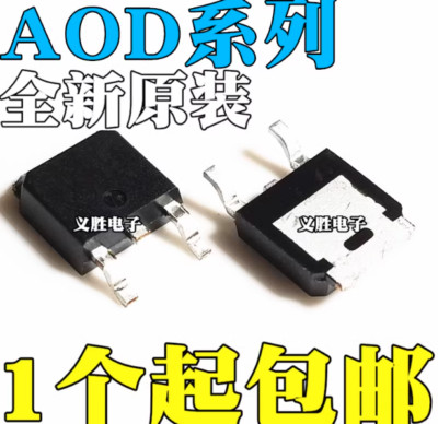 50pcs AOD413A D413A TO-252 Integrated Circuit IC | eBay