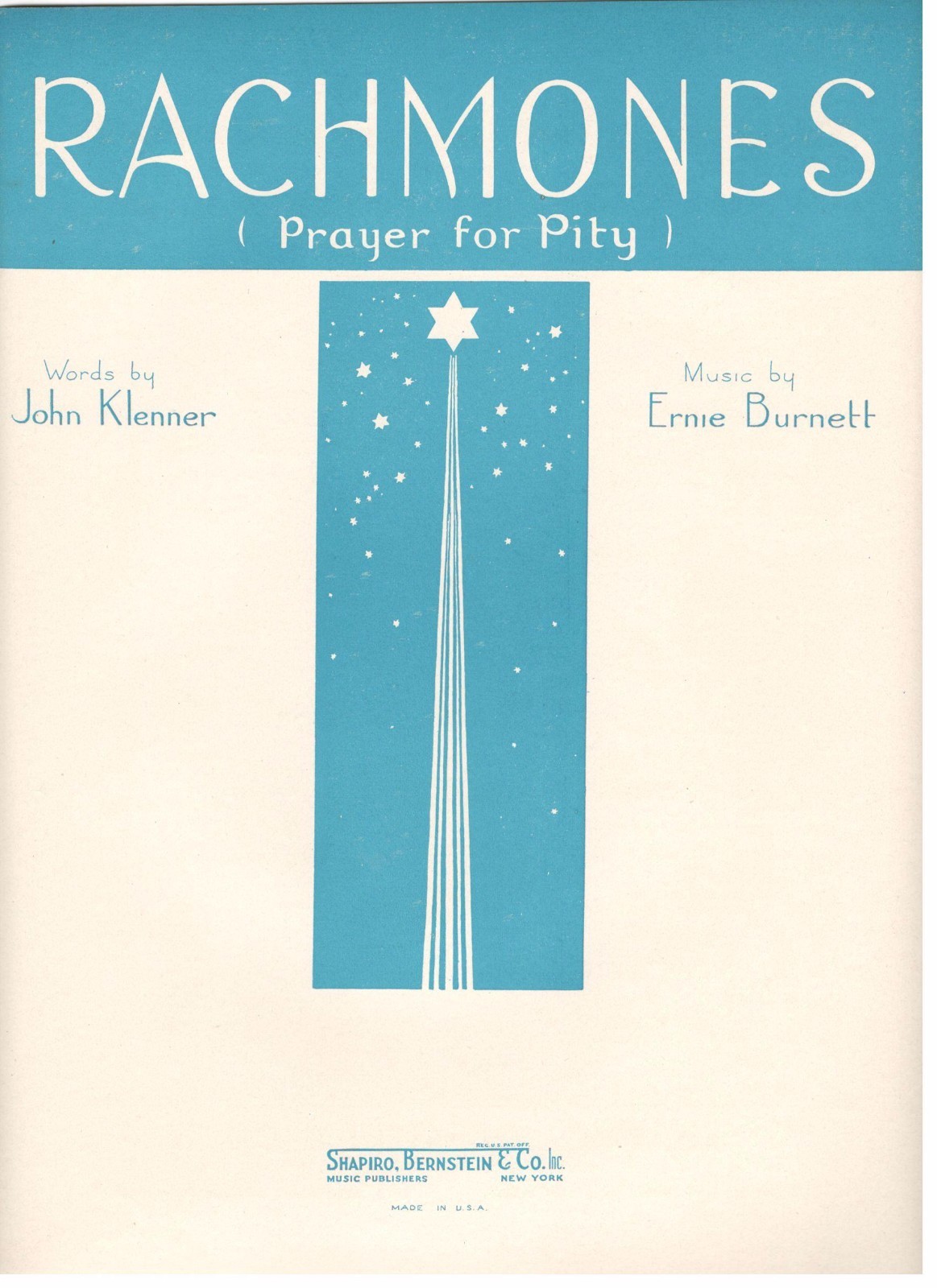 RACHMONES (PRAYER FOR PITY) SHEET MUSIC-HEBREW/JEWISH-1948-RARE-BRAND ...