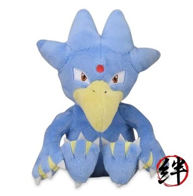 Pokemon Center: Sitting Cuties: Golduck Plush # 55 - Generation 1-6 in ...