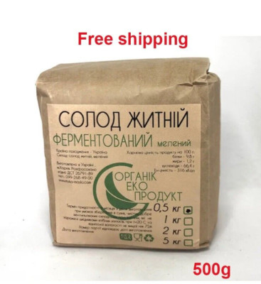 Rye malt Fermented ground 500g Malt For Rye Bread житній ржаной солод ...