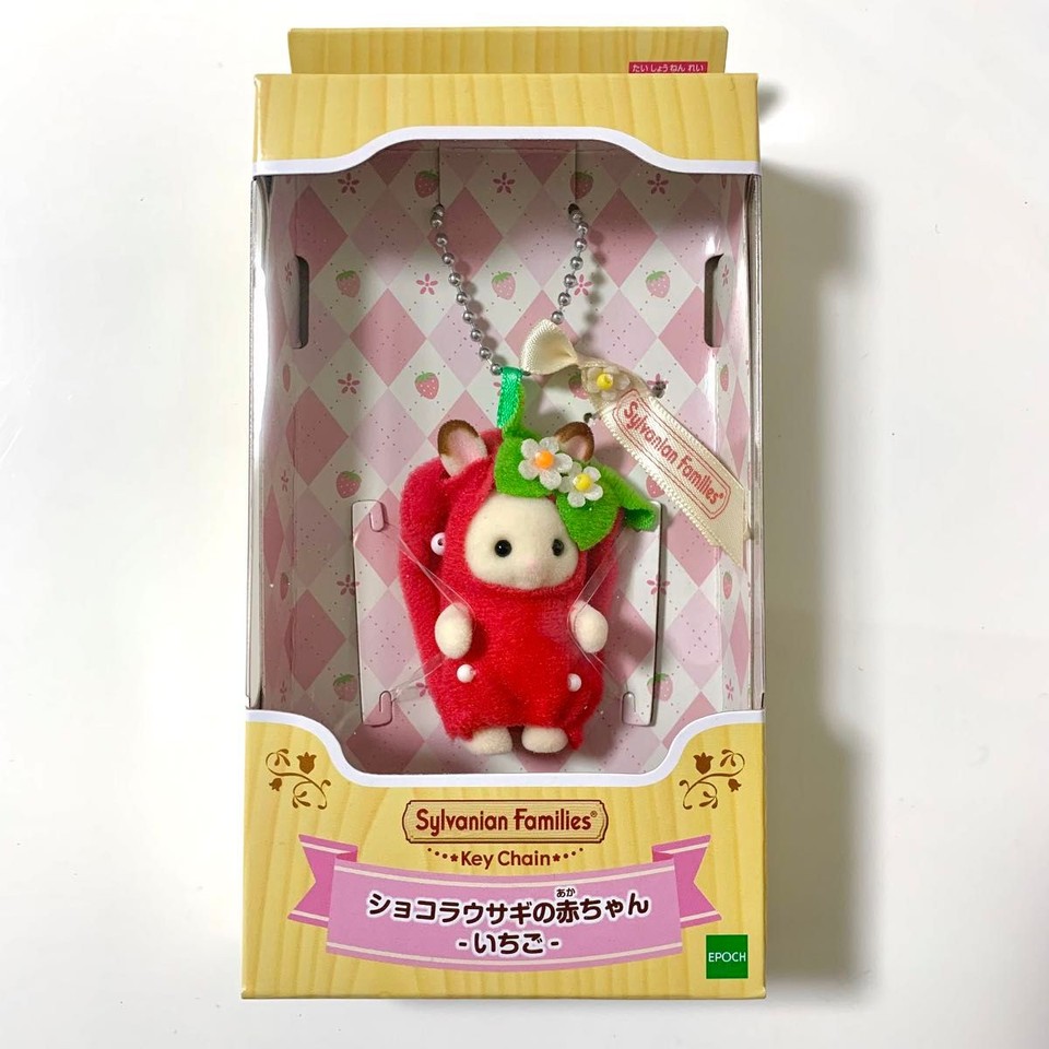 Sylvanian Families Calico Critters Baby Fruits Keychain Strawberry | eBay