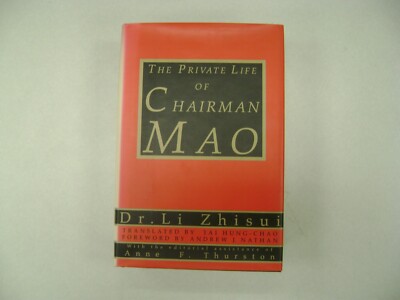 The Private Life of Chairman Mao by Li, Zhi-Sui & Li Zhisui 1st Edition ...