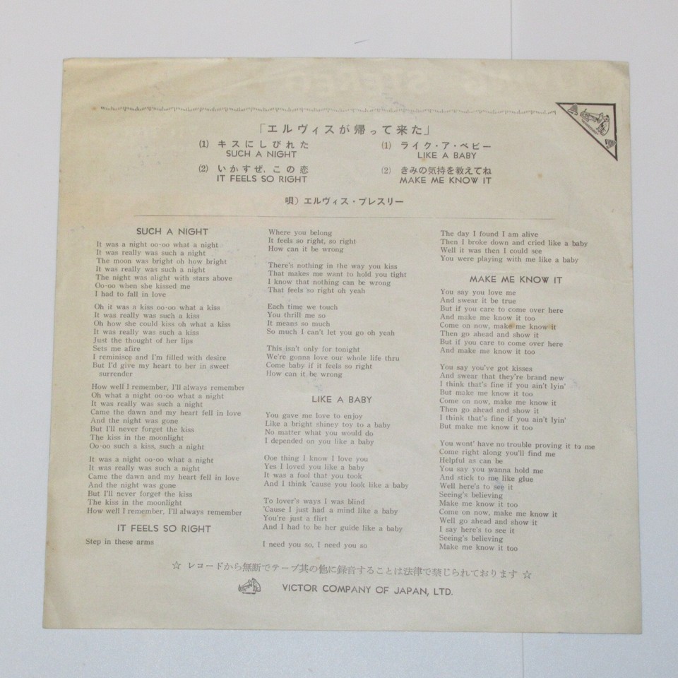 ELVIS PRESLEY ELVIS IS BACK JAPAN EP SCP-1002 | eBay