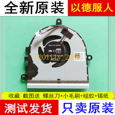 for DELL INSPIRON 15-5570 P75F SERIES CPU COOLING FAN 07MCD0 | eBay