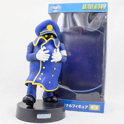 Galaxy Express 999 Conductor Shasho Figure Animax Special Kuji JAPAN ...