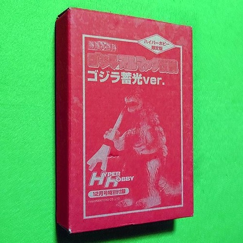 Unopened Godzilla phosphorescent ver. Bulmak Legend Hyper Hobby Appendix Not for | eBay