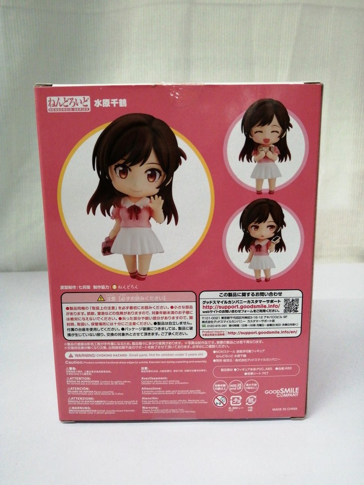 Nendoroid Chizuru Mizuhara Model Number 1473 Good Smile Company Jd378 ...