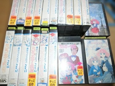 Magical Princess Minky Momo Vol. 1-17 & 2 OVA Set VHS Tapes Anime Japan ...