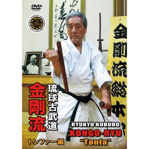 Tonfa Ryukyu Kobudo Ancient Budo Kongo-ryu DVD Karate Iaido Okinawa ...