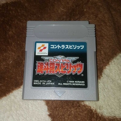 Gameboy Color Contra Spirits * Contra The Alien Wars * Probotector 2 GB ...