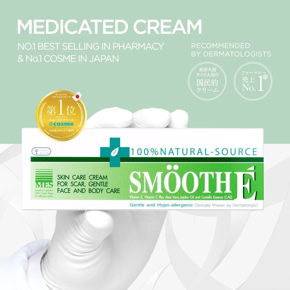 Smooth E Cream Reduce Scars Wrinkles Dark Spots Moisturizing 100% ...