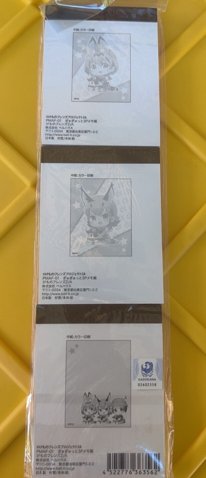 New Kemono Friends 3 Pack Notepads Anime Cute Stationery Kawaii | eBay