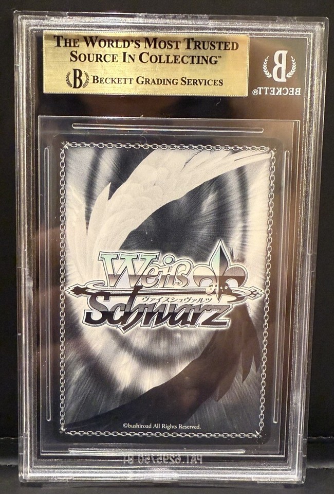 Weiss Schwarz Fate Stay Night Heaven’s Feel Vol 2 Trigger Off, Shirou ...