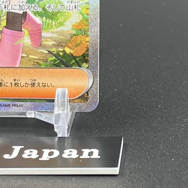 Dawn ex SAR 115/080 Inferno X M2 Pokemon Card Japanese 2025 NM | eBay