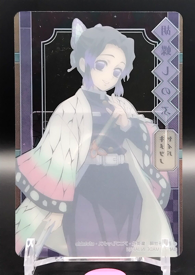 Shinobu Kocho Demon Slayer Kimetsu no Yaiba Wafer Card Clear Shueisha ...