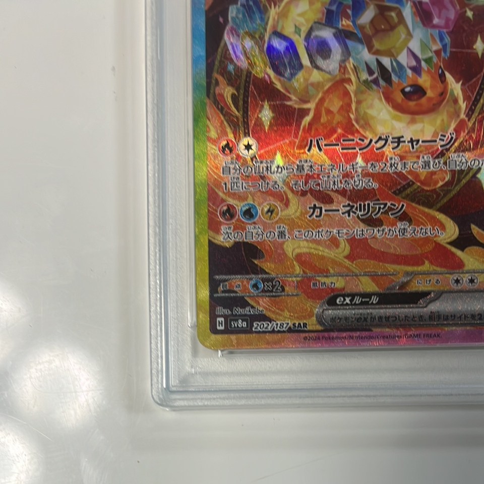 PSA 10 Flareon ex SAR 202/187 Terastal Festival sv8a 2024 Pokemon Card ...