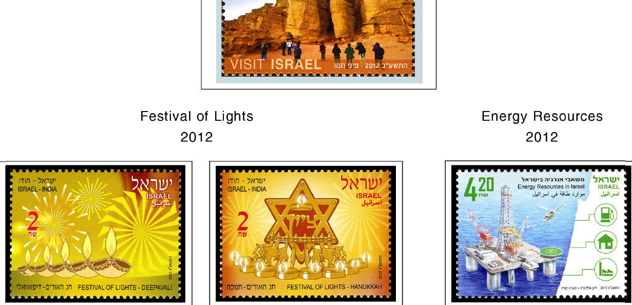 COLOR PRINTED ISRAEL 2011-2020 STAMP ALBUM PAGES (70 illustrated pages ...