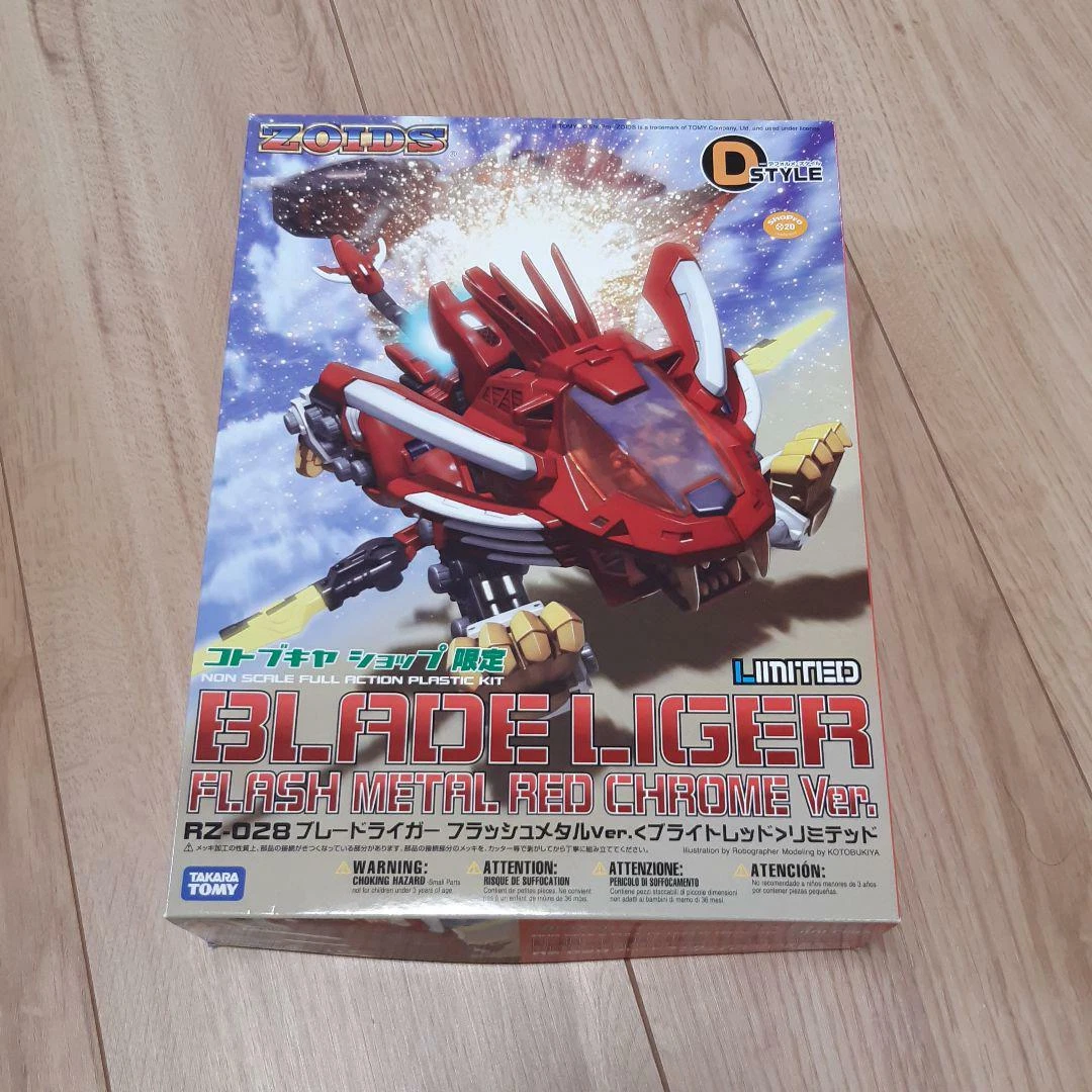 Zoids Red Blade Liger