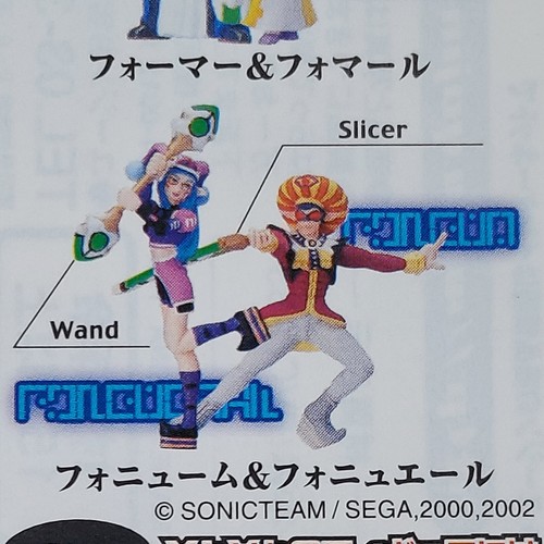 New Phantasy Star Online I II 2" Clear FOnewearl Wand Gashapon Capsule ...