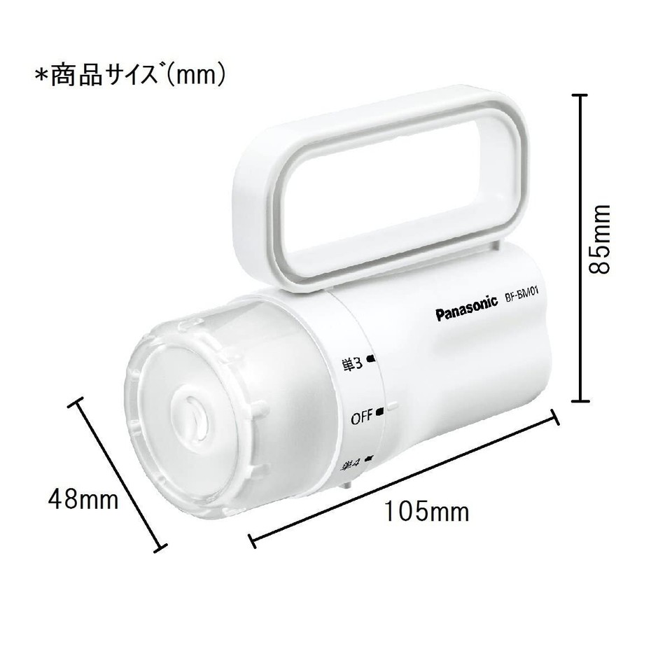 Panasonic LED Flashlight (works with AA or AAA battery) BF-BM01P-W ...