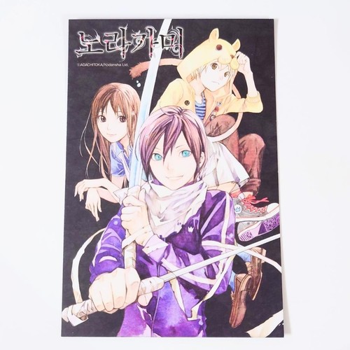 Korea Noragami Illustration Card Promotional Giveaway Japan Anime ...