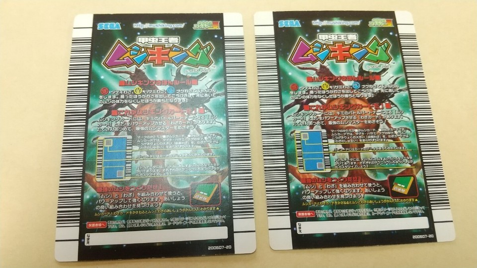 [SC] ya71 Super Axel Glide Wallace Saw Stag Beetle 2006 Summer Nature ...