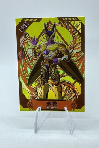 CELL GOLDEN SSR DOKKAN DRAGON BALL Z DBZ CARTE PRISM HOLO FOIL FLASH ...