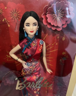 2020 Chinese Lunar New Year Asian Barbie Doll Signature Mattel Red ...