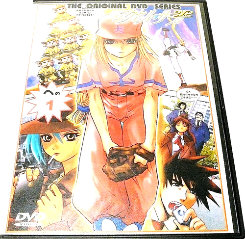 EXCEL SAGA 1 - ANIME DVD NTSC "GC" AUZ SELLER | eBay Australia