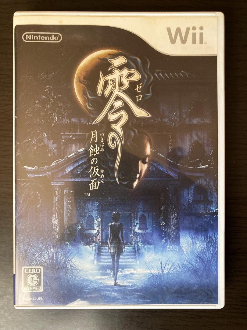 Nintendo Wii - Zero Mask of the Lunar Eclipse Fatal Frame - Japan ...