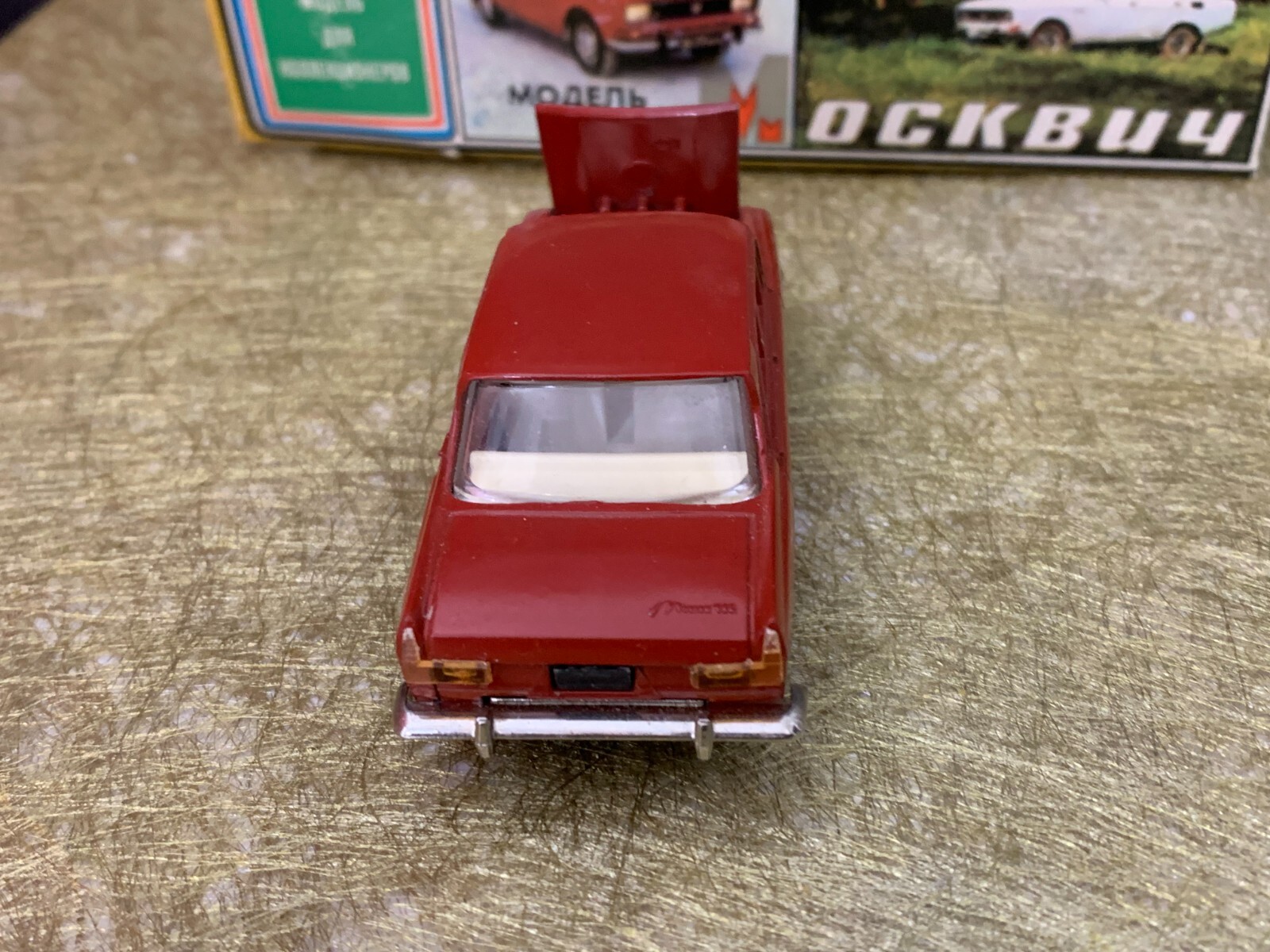 Vintage USSR Toy Collectable 1:43 Diecast Moskvich Sedan USSR Red. Made ...