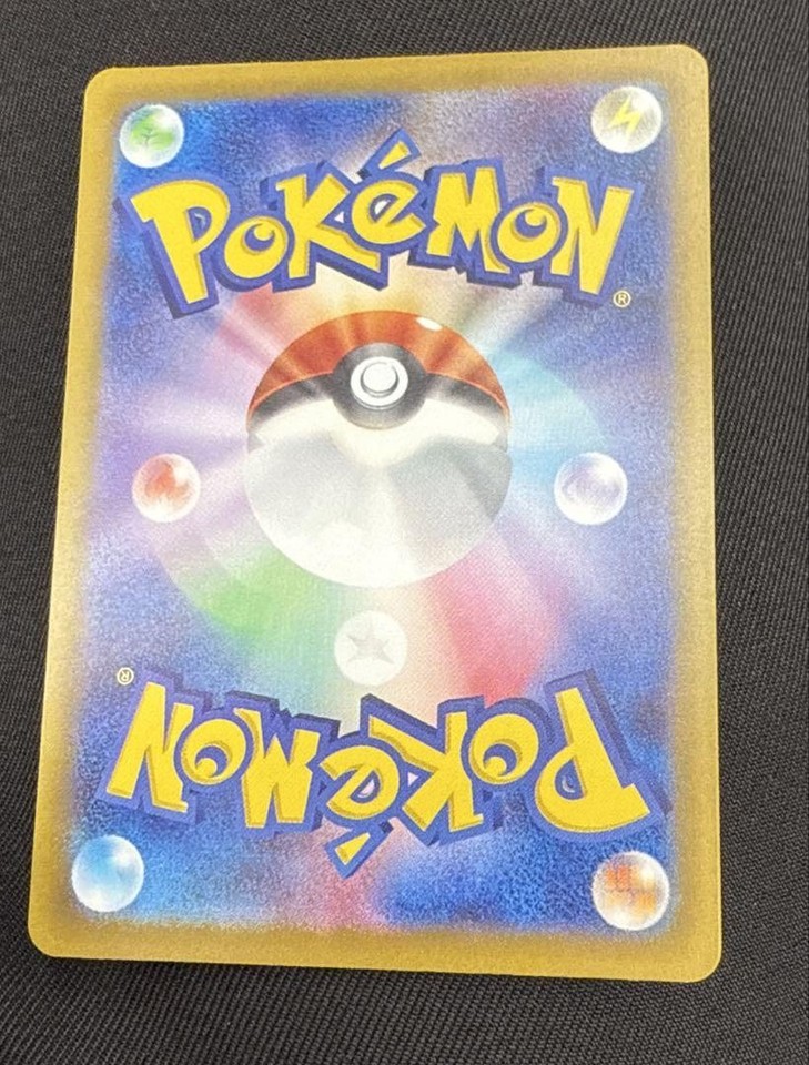 Groudon AR 069/062 SV3a Raging Surf Pokemon Card Japanese [Near Mint ...