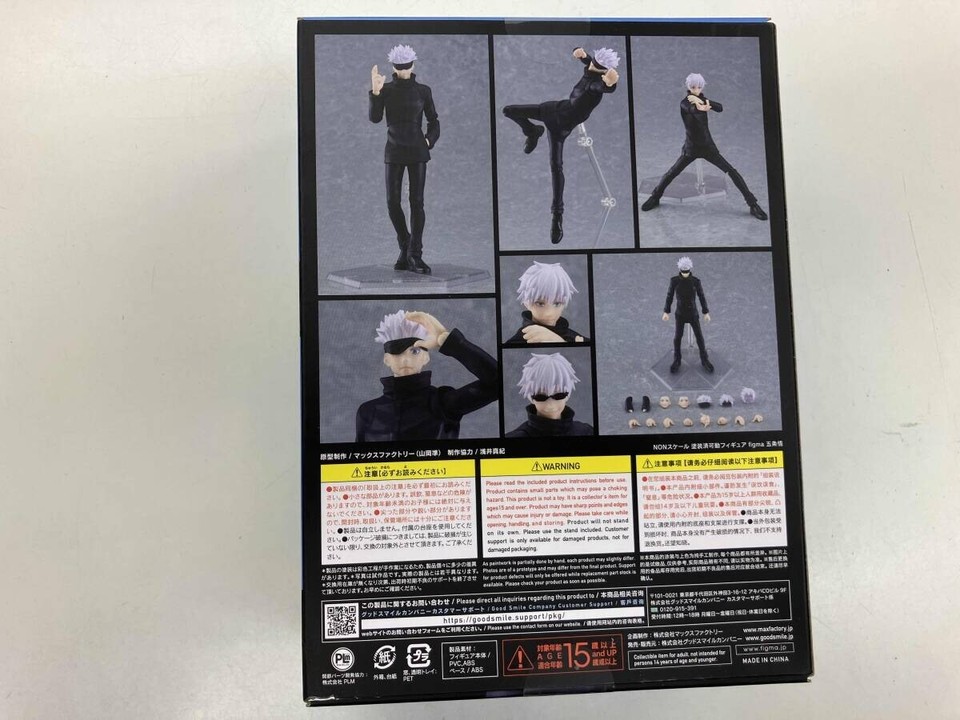 Figma 557 Gojo Satoru Jujutsu Kaisen Action Figure Good Smile Company ...