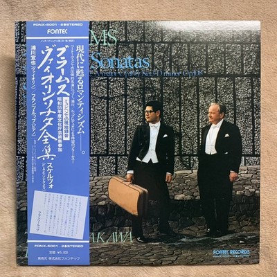 LP Urakawa Yoshiya Franz Rupp Brahms Complete Violin Sonata Collection ...