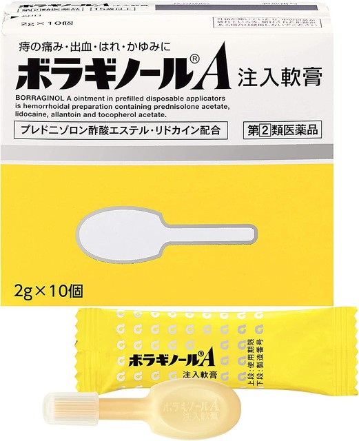 Takeda Borraginol a Injectable Ointment OTC Piles Treatment Hemorrhoi ...