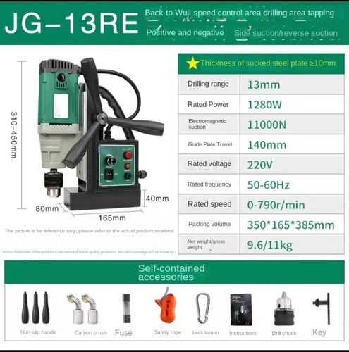 Magnetic Drill Speed-adjusting Tapping Forward Reverse Industrial ...