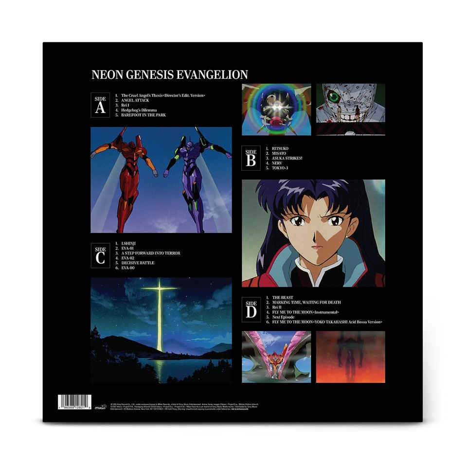 NEON GENESIS EVANGELION Neon Genesis Evangelion (Vinyl) 12" Album ...