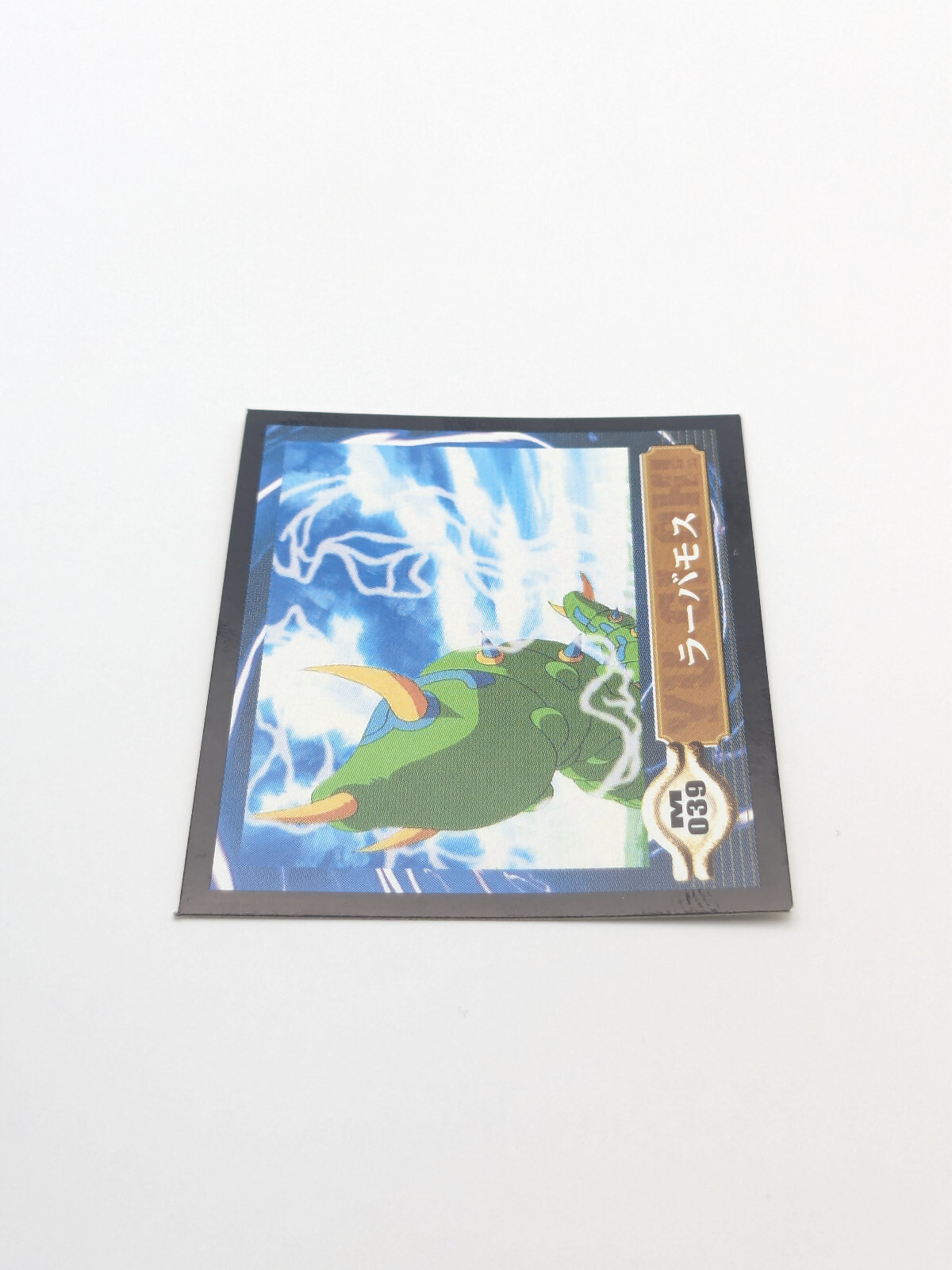 Larvae Moth Sealdass EX M039 Yu-Gi-Oh! Card Toei Anime Bandai 2000 TCG ...